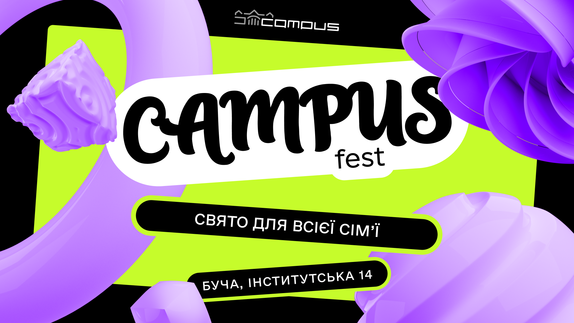 Home - CampusFest